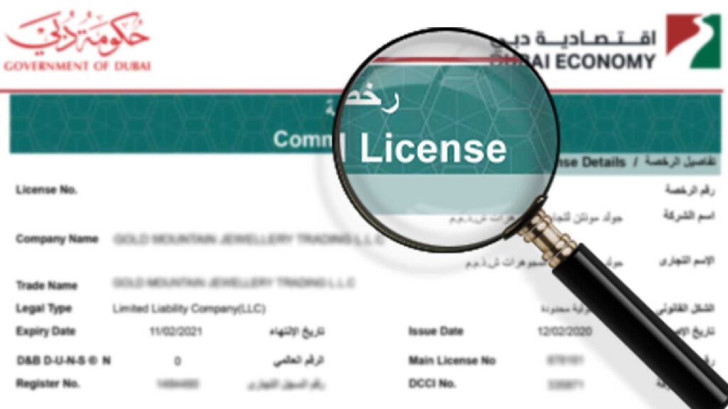How to Check Trade License Online [Complete Guide]